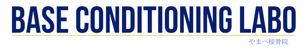 FFMI（Fat Free Mass Index/除脂肪量指数 - BASE CONDITIONING LABO.